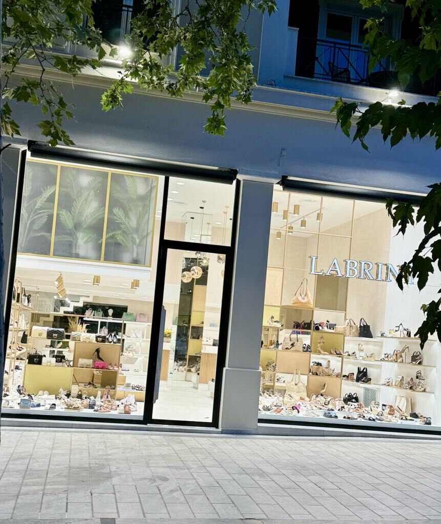 ΚΑΤΑΣΤΗΜΑΤΑ | Labrini