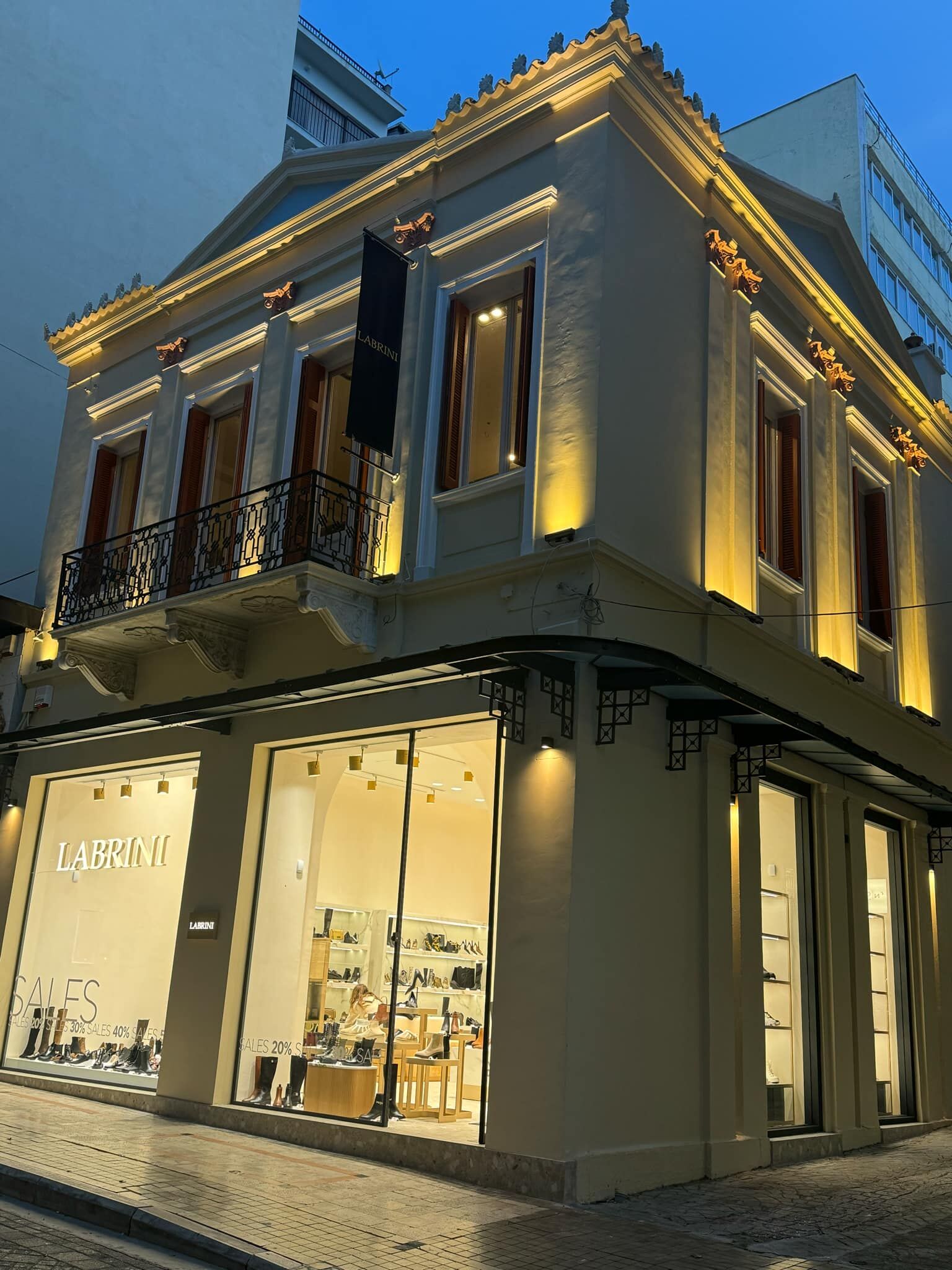 ΚΑΤΑΣΤΗΜΑΤΑ | Labrini